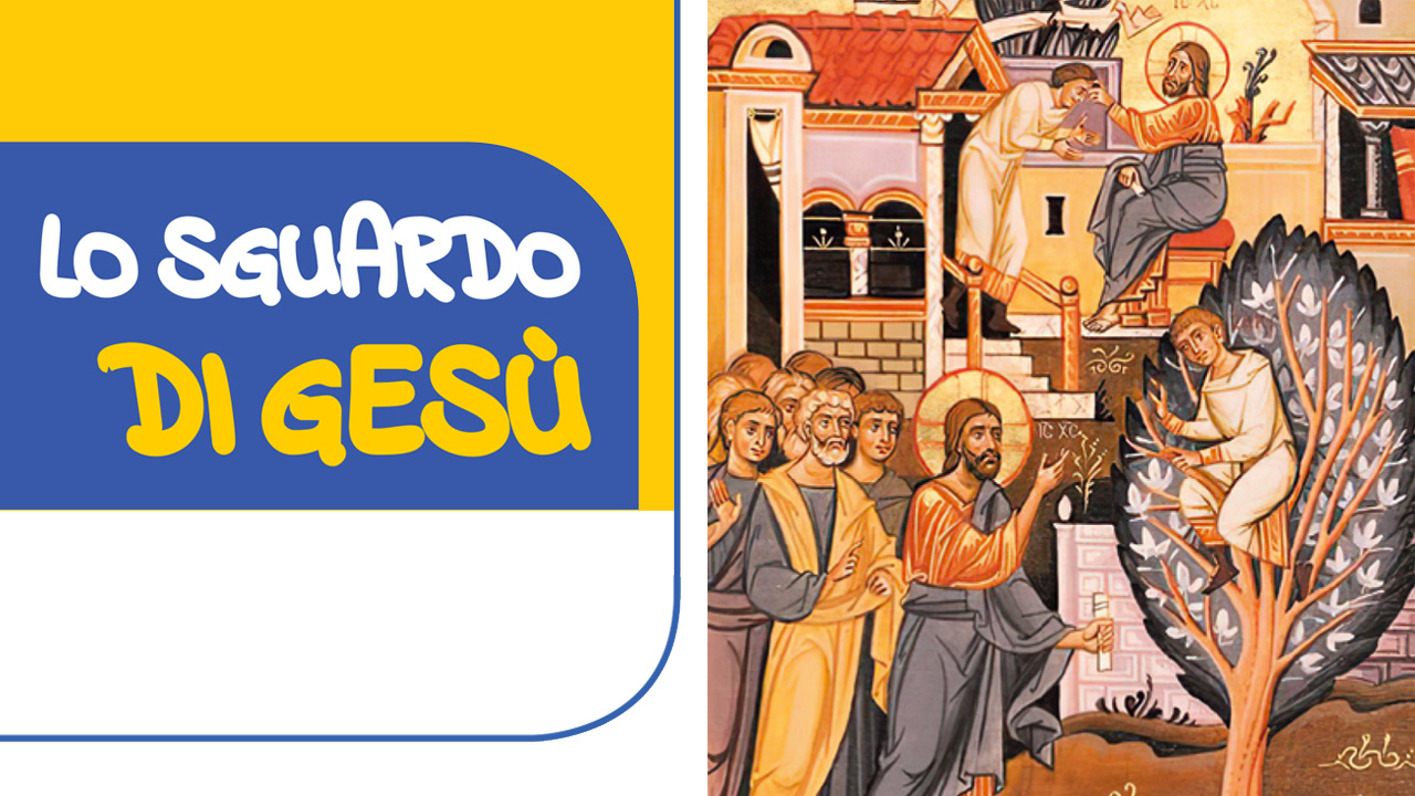 Paoline - Lo sguardo di Gesù